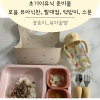 모윰 흡착 유아식판 빨대컵 턱받이 스푼포크세트 초기이유식 준비물 네이버 블로그